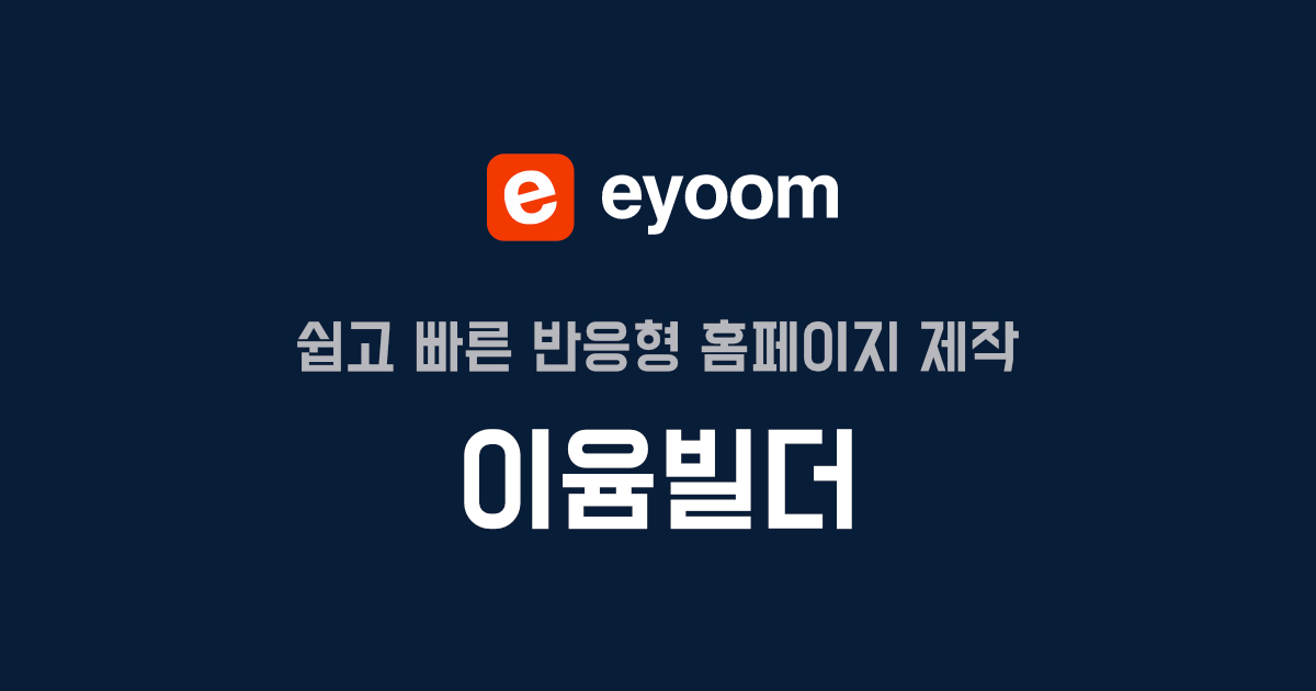head.sub.html 연결 질문 > 질문과 답변 - 이윰